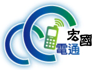 技檢 | 宏國德霖科技大學 電腦與通訊工程系